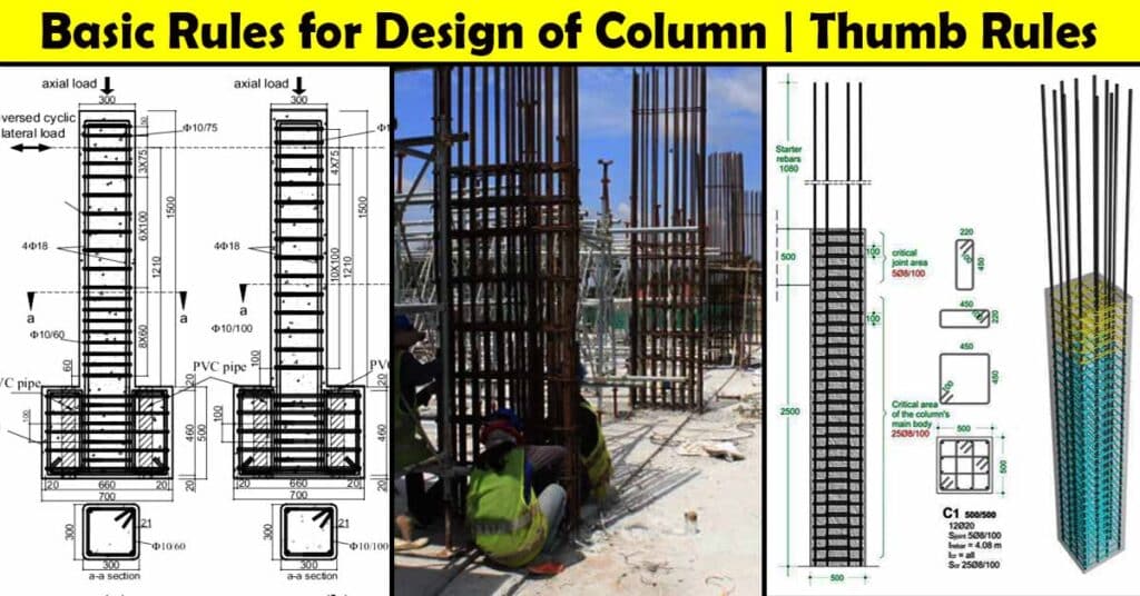 Basic Rules for Design of Column | Thumb Rules for Column Design